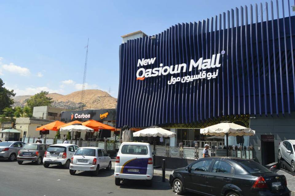 7 Damascus Malls Where You Can Shop Till You Drop » This is Dimashq